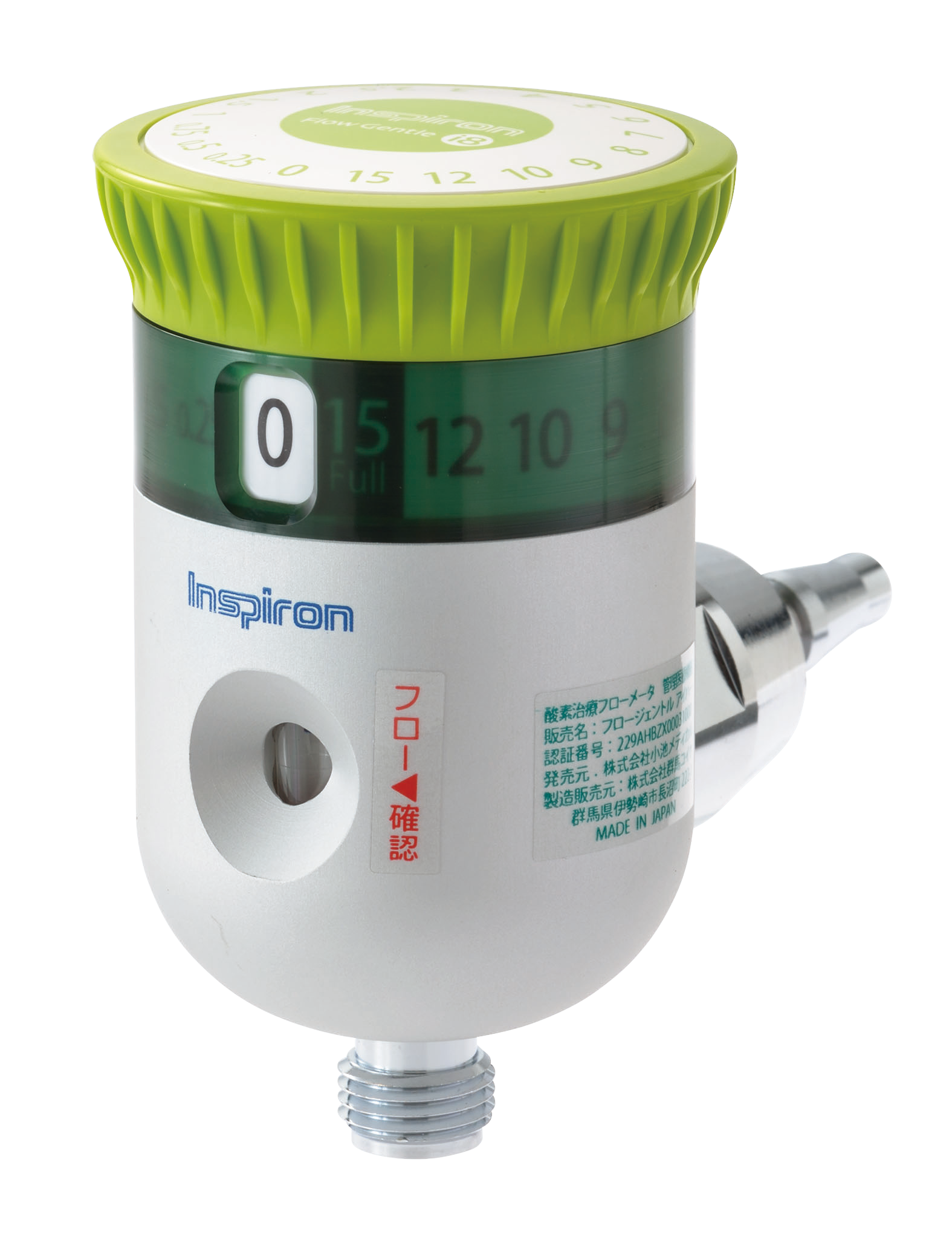 酸素流量計 | 製品情報 | エム・シー・メディカル株式会社